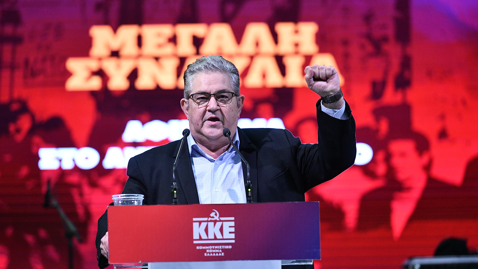 KKE | Ομιλία του Δημήτρη Κουτσούμπα στη συναυλία-αφιέρωμα για το ...