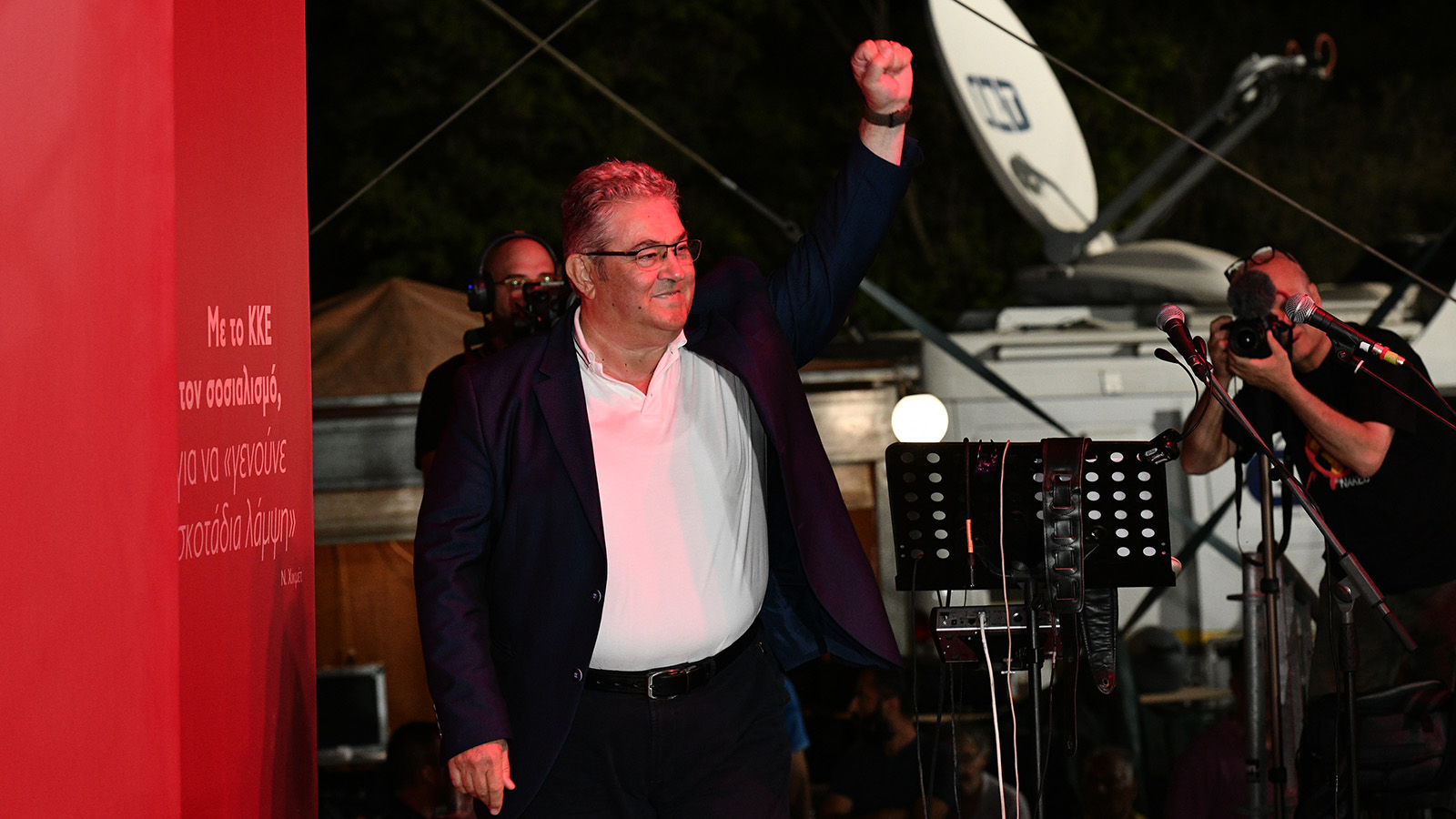 KKE | Ομιλία του ΓΓ της ΚΕ του ΚΚΕ Δημήτρη Κουτσούμπα στη συγκέντρωση ...