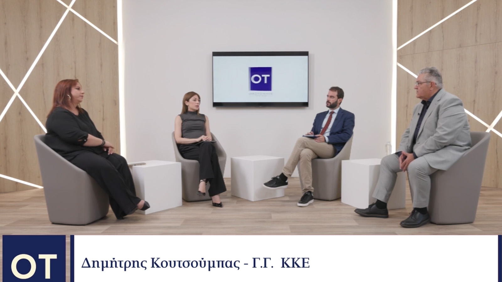 KKE | Αποσπάσματα από τη συνέντευξη του Δημήτρη Κουτσούμπα στον ...