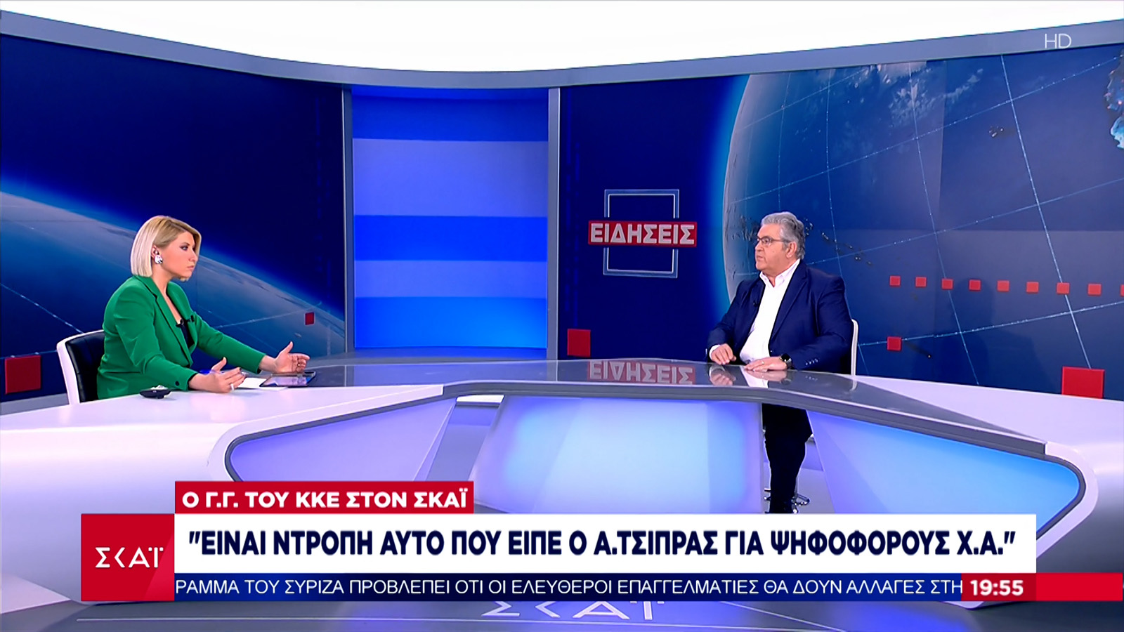KKE | Συνέντευξη του ΓΓ της ΚΕ του ΚΚΕ Δημήτρη Κουτσούμπα στο κεντρικό ...