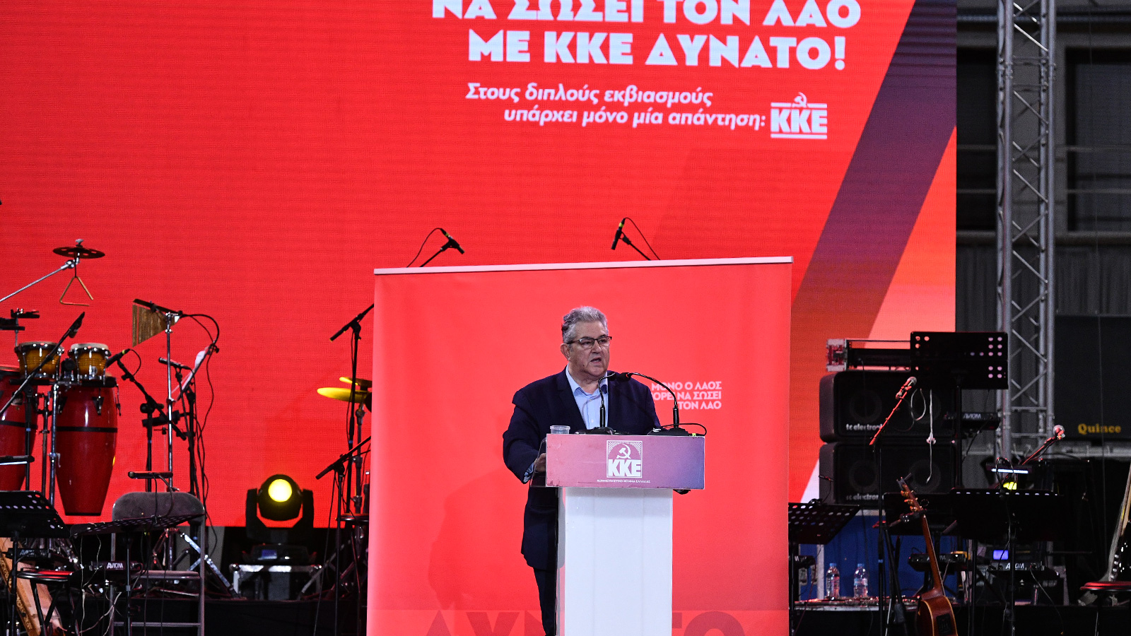 KKE | Αποσπάσματα από την ομιλία του ΓΓ της ΚΕ του ΚΚΕ Δημήτρη ...