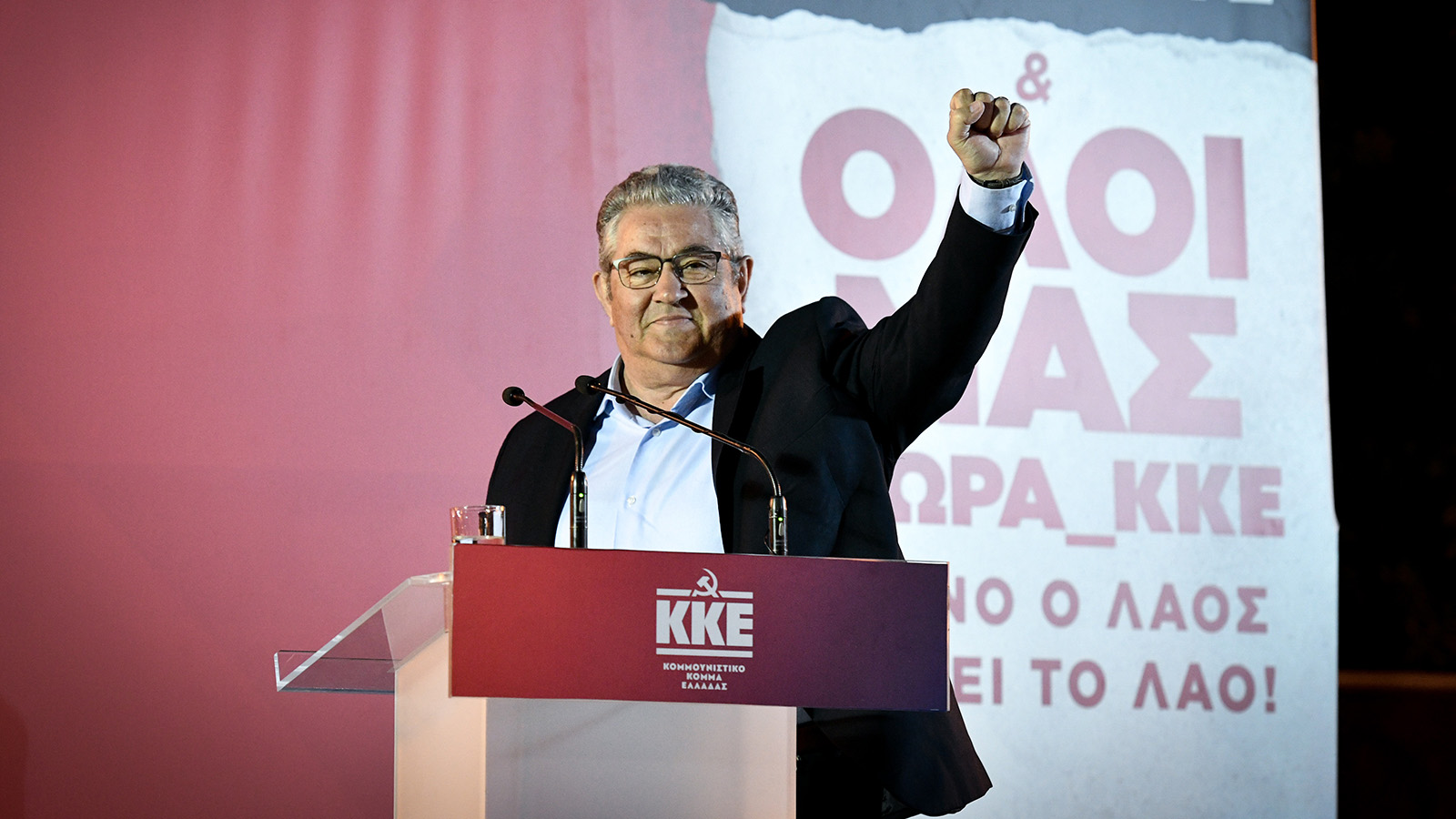 KKE | Ομιλία του Δημήτρη Κουτσούμπα σε συγκέντρωση στην Καλλιθέα