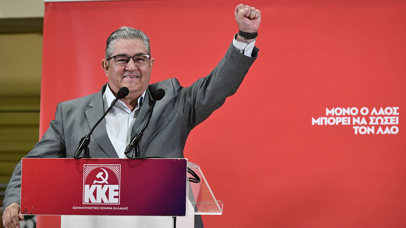 KKE | Ομιλία του ΓΓ της ΚΕ του ΚΚΕ στην Σταυρούπολη